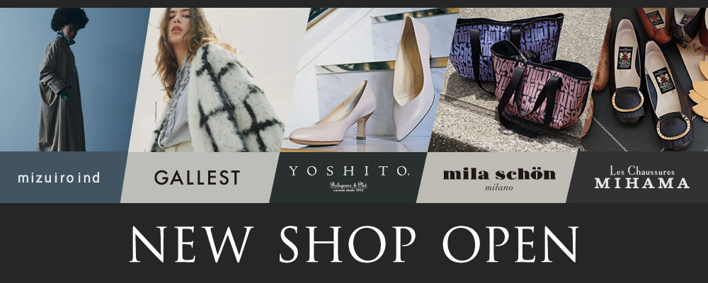 NEW SHOP OPEN！新しいショップが続々とオープン！ | 大人のための高感度ファッション通販 タカシマヤファッションスクエア