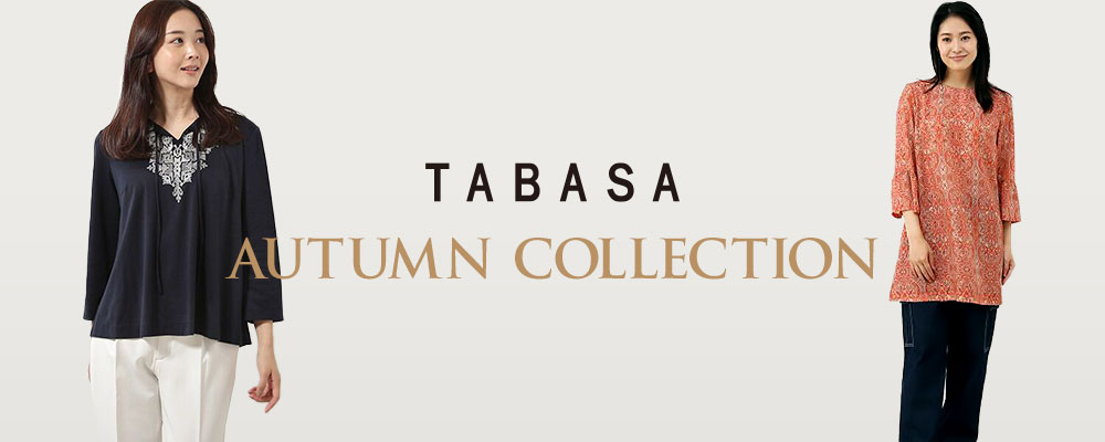 AUTUMN COLLECTION | 大人のための高感度ファッション通販 タカシマヤファッションスクエア