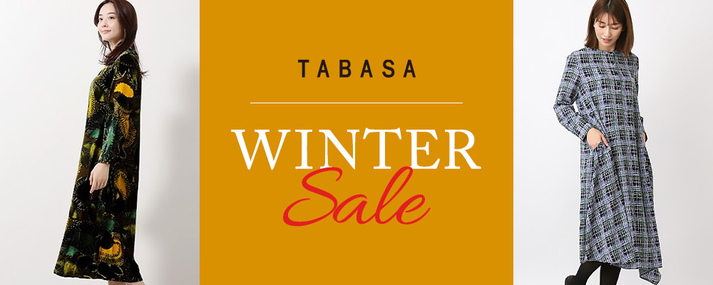 TABASA 《WINTER SALE》スタート！ | ファッション通販 タカシマヤファッションスクエア