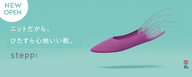 【steppi】NEW OPEN！！ | ファッション通販 タカシマヤファッションスクエア