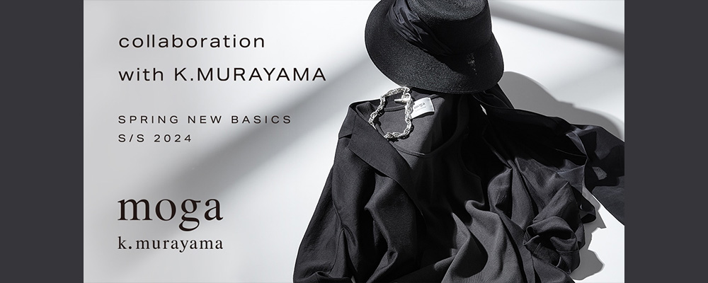 MOGA - 【 MOGA×Kayoko Murayama 】SPRING NEW BASICS S/S | 大人のための高感度ファッション ...