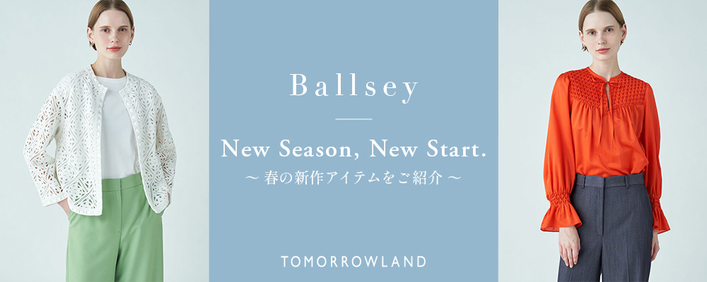 TOMORROWLAND＜Ballsey＞ 2024 SPRING 新作アイテムが続々入荷中！ MACPHEE、DES PRESほか、新作アイテムはこちら↓をクリック♪ | ファッション通販 ...