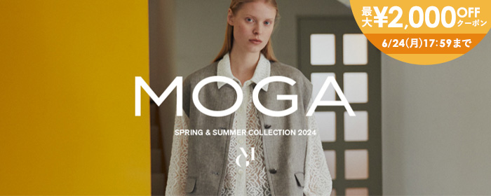 【MOGA,L'EQUIPE】新作・セールにも使える最大2,000円OFFクーポン配布中！6/24(月)17:59まで | ファッション通販 タカシマヤファッションスクエア
