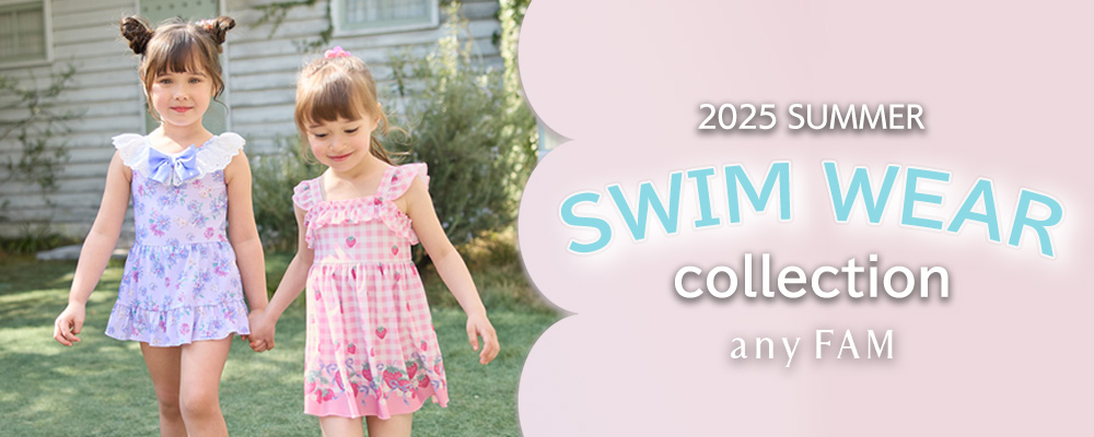 2025 SWIMWEAR COLLECTION | ファッション通販 タカシマヤファッションスクエア