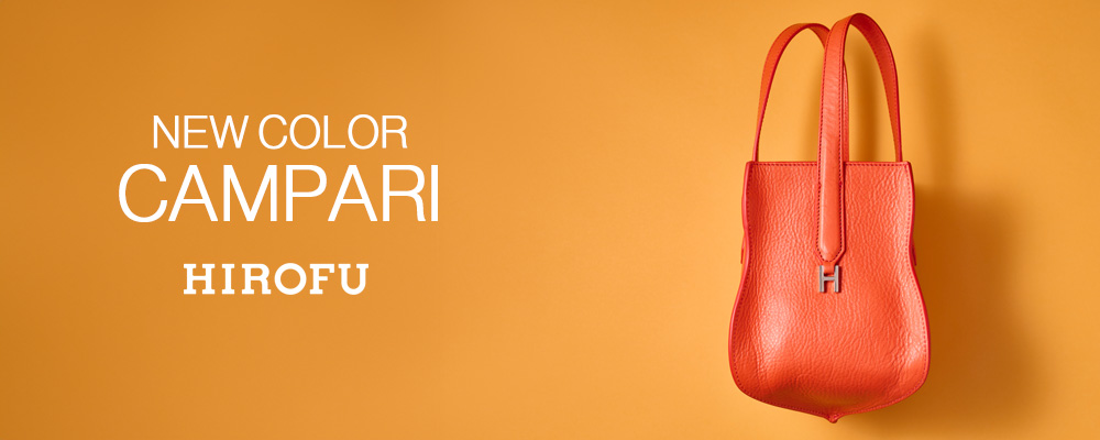 HIROFU - 【HIROFU】NEW COLOR CAMPARI オレンジにピンクを加えた鮮やかでエネルギッシュな印象の新色「カンパリ」が登場。コーディネートに華やかさと活気を加えます ...