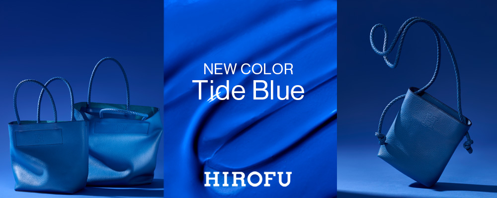 【HIROFU】NEW COLOR CESTA 一枚革で仕上げた軽量バッグ「チェスタ」に、新色「タイドブルー」登場。 | 大人のための高感度ファッション通販 タカシマヤファッションスクエア