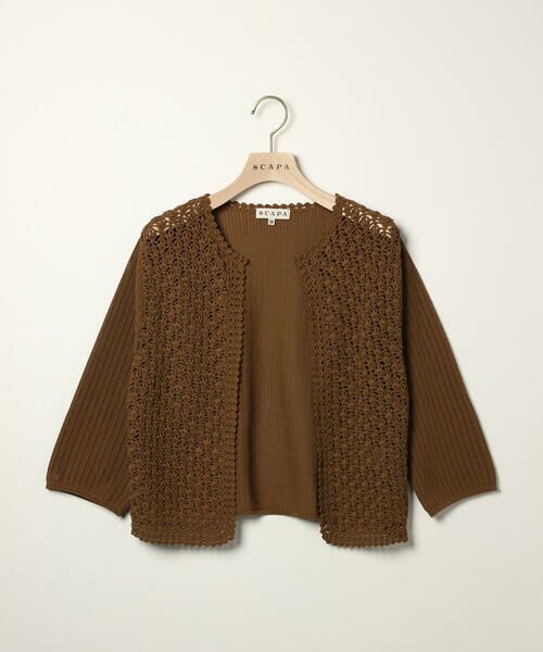【セール】 アププレハオリニット （ニット・セーター）｜SCAPA Lサイズ / スキャパエルサイズ ファッション通販 タカシマヤファッションスクエア